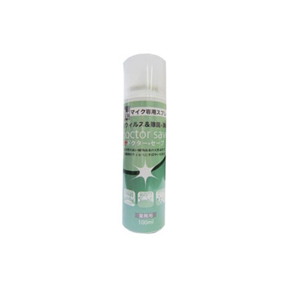 Dr. Save Spray (Microphone disinfectant and deodorizing spray) by Pine ...