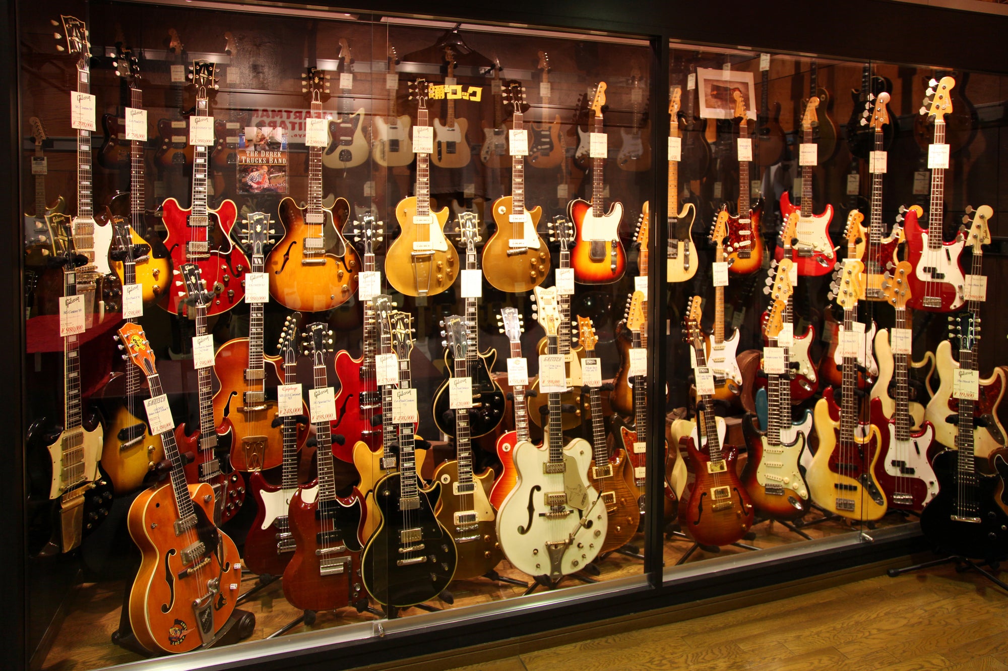 Ikebe Musical Instruments Store