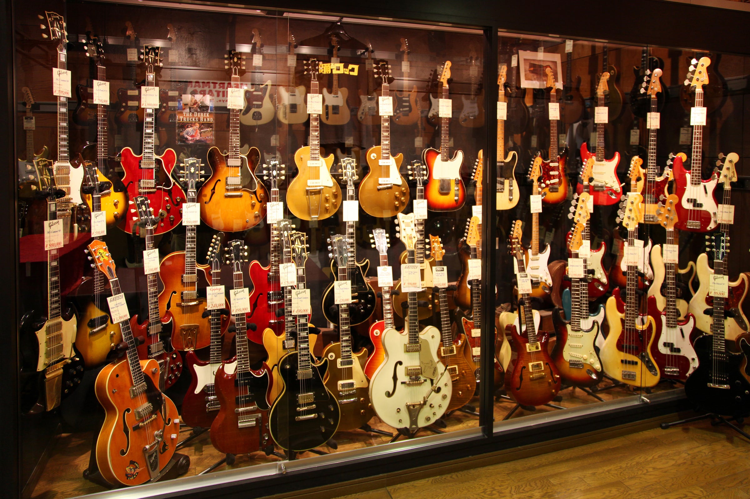 Ikebe Musical Instruments Store
