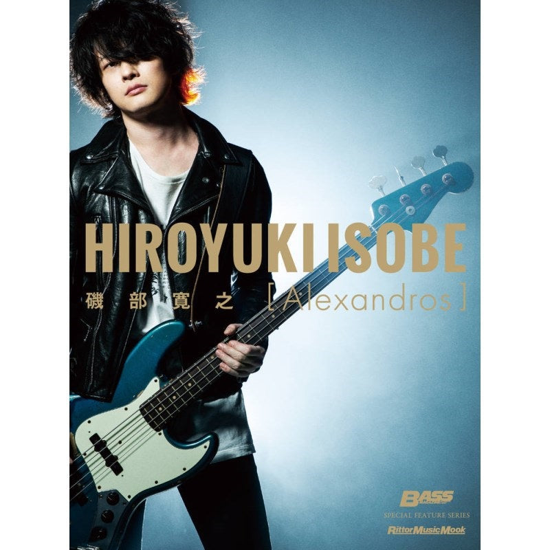 Hiroyuki Isobe [Alexandros] by Rittor Music – Ikebe Musical Instruments ...
