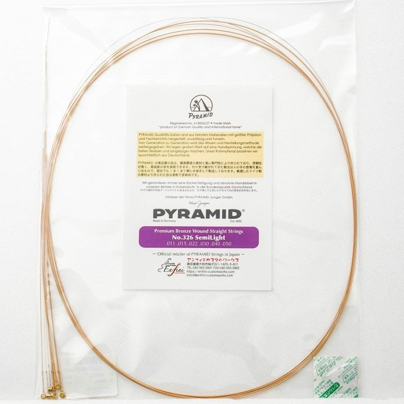 Premium Bronze Wound Straight Strings #326 SemiLight by PYRAMID – Ikebe ...