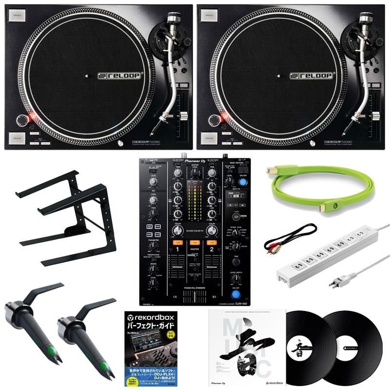 RP-7000MK2 + DJM-450 Turntable DJ Beginner 10-Piece Set by reloop ...
