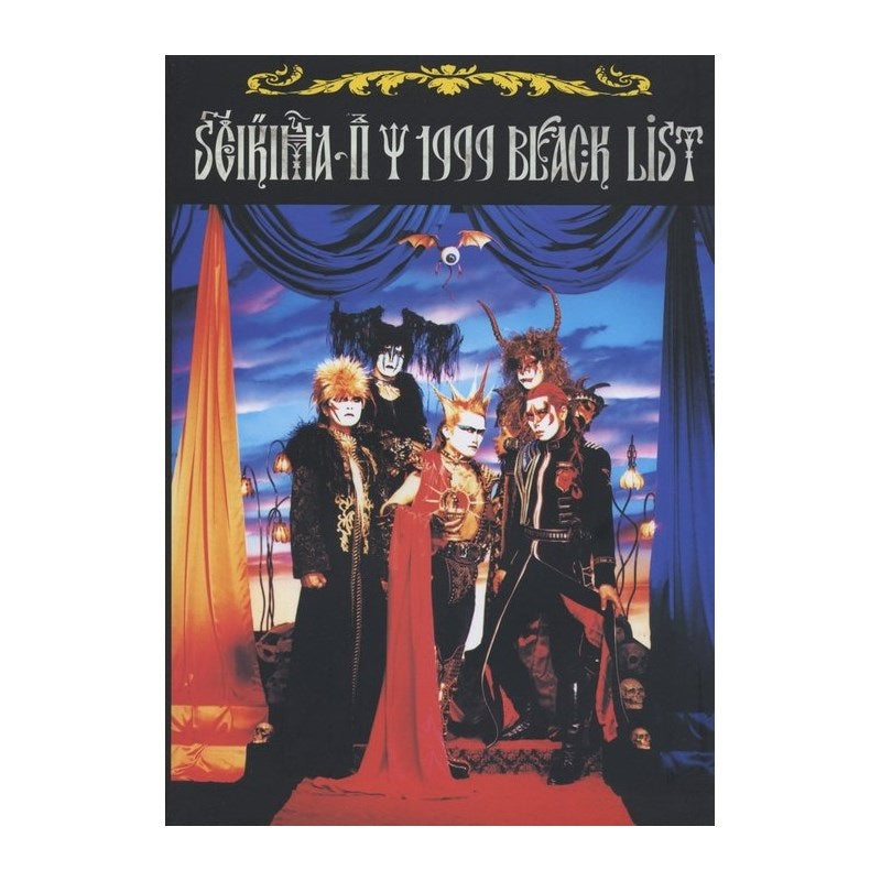 Seikima-II/1999 BLACK LIST ~The Original Gokuaku Compilation~ by Doremi ...