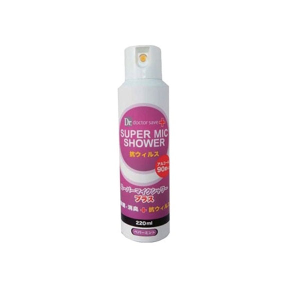 Super Microphone Shower Plus (Microphone-specific disinfectant and ...