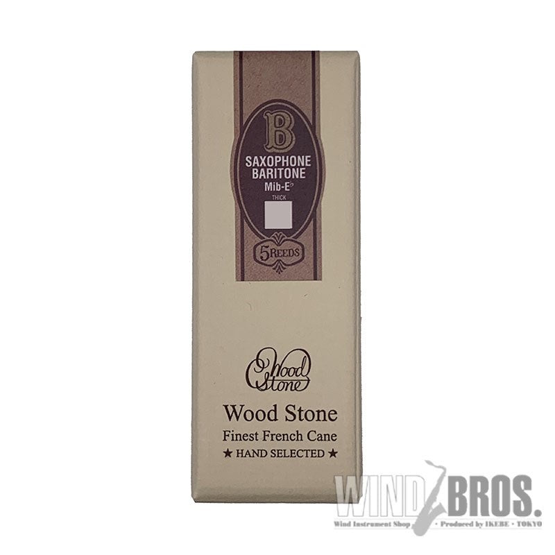 Woodstone Reed for Baritone Saxophone (Hardness: 2.5) [Renewal] by Wood ...